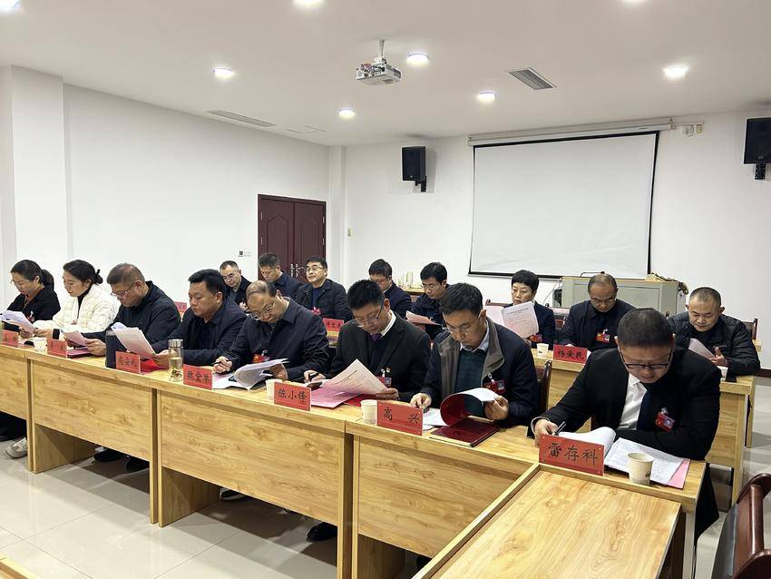 中国共产党谷城县第十五届代表大会第五次会议代表团团长会议召开 - 湖北日报新闻客户端