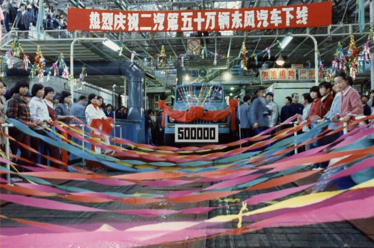 55载奋斗奋进 迈入新征程的东风汽车正向新而行、向质跃迁 - 湖北日报新闻客户端