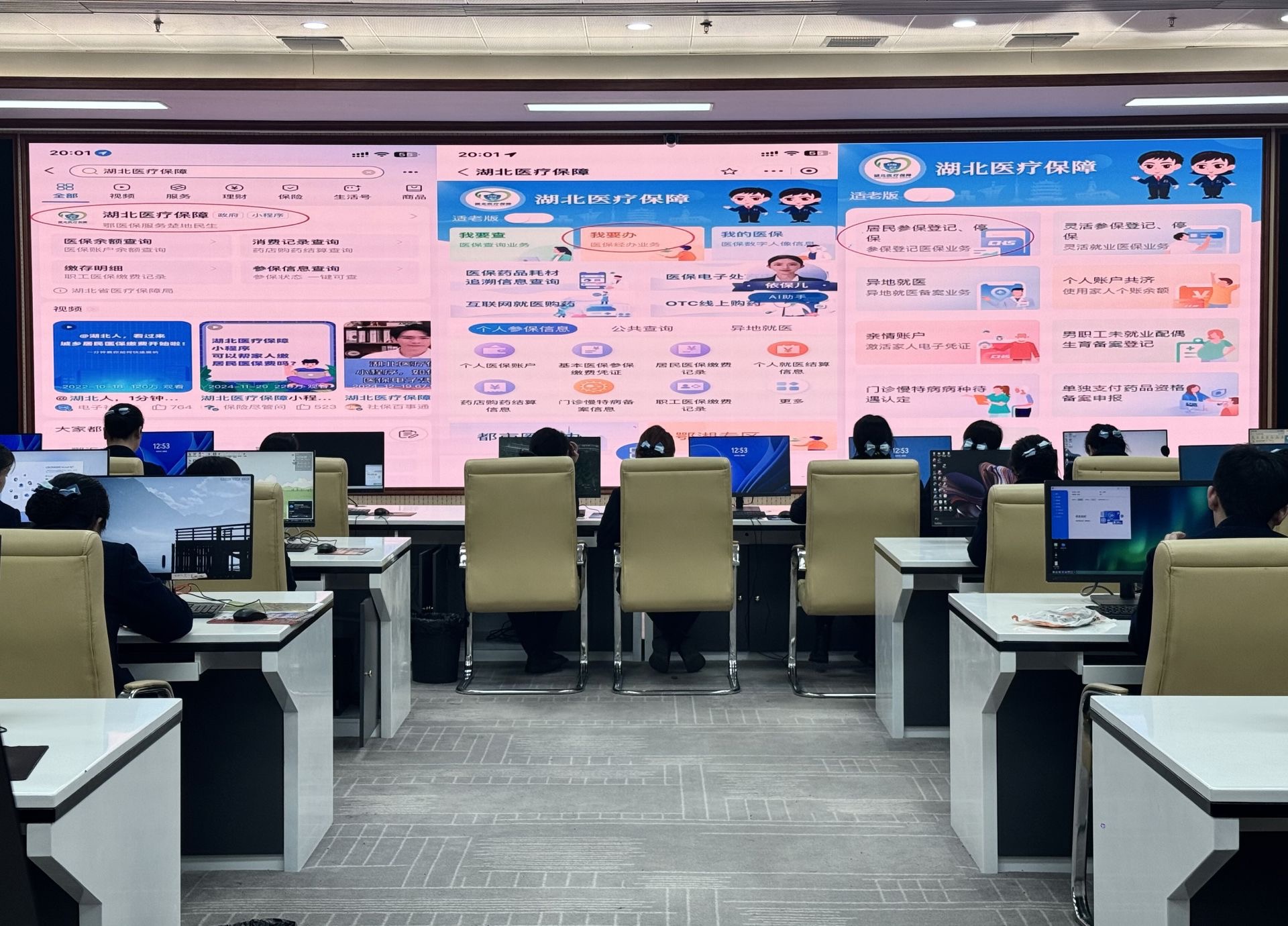 【辉煌十四五】数智筑底 服务焕新——阳新“十四五”数字政府建设的蝶变之路 - 湖北日报新闻客户端