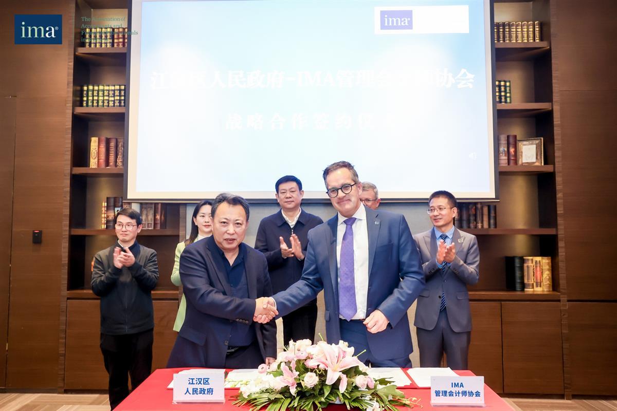 华中首个IMA美国管理会计师协会办公室落户江汉 - 湖北日报新闻客户端